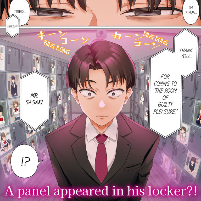 Guilty Hole Manga Is Becoming An Anime: Everything You Need to Know